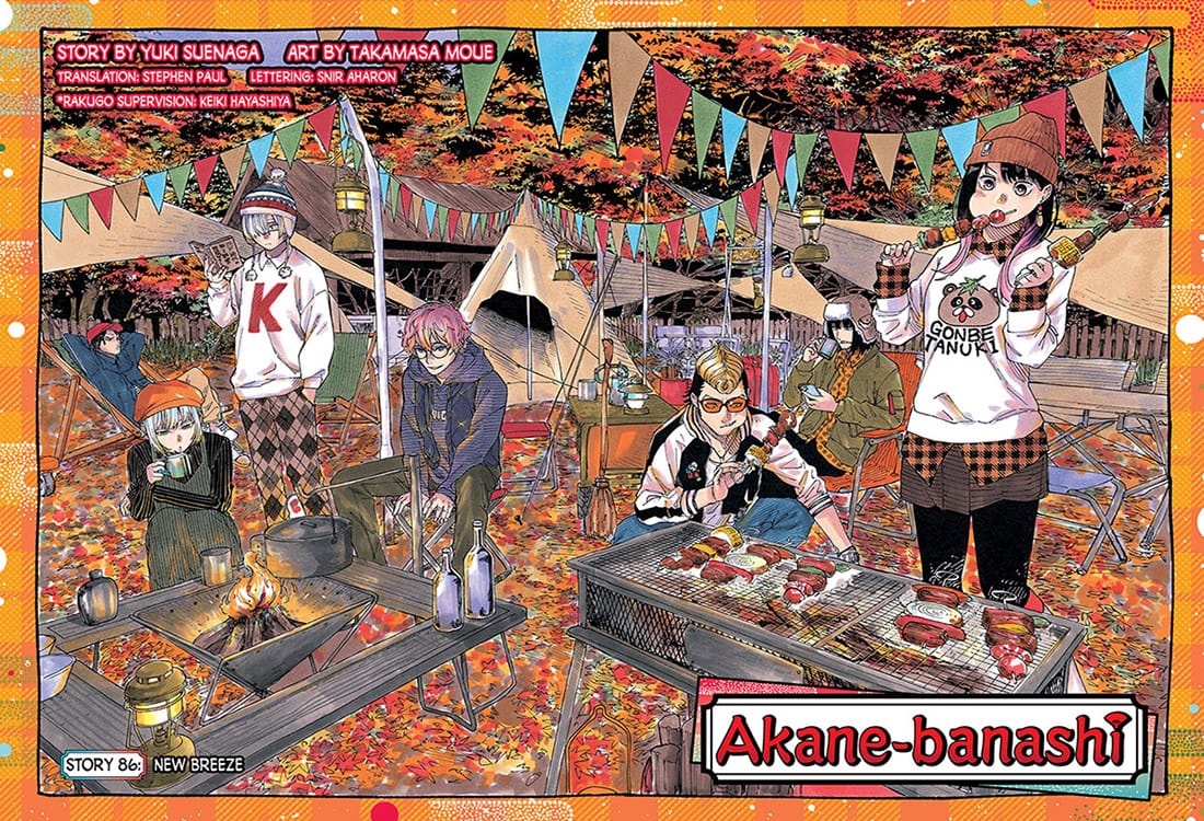 Best Shonen Jump Manga Covers Of 2023 - Comic Book Revolution