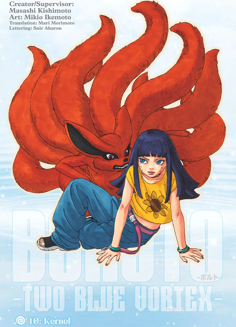 Boruto Two Blue Vortex Chapter 10 Kernel Color Cover - Comic Book ...